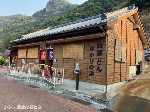 鹿児島県指宿市の温泉民宿「鰻温泉 民宿うなぎ湖畔」 – シン・温泉に行こう