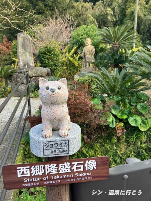 鹿児島県指宿市の温泉民宿「鰻温泉 民宿うなぎ湖畔」 – シン・温泉に行こう